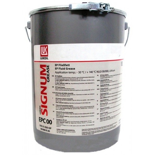 Konsistenciniai tepalai | Tepalas LUKOIL SIGNUM GREASE AX 1 50kg | Alyva.lt